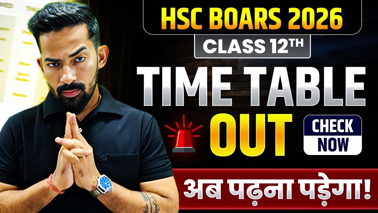 HSC Board 2026 Time Table – Class 12 Science (All Subjects) 🔥💯 Changed ...