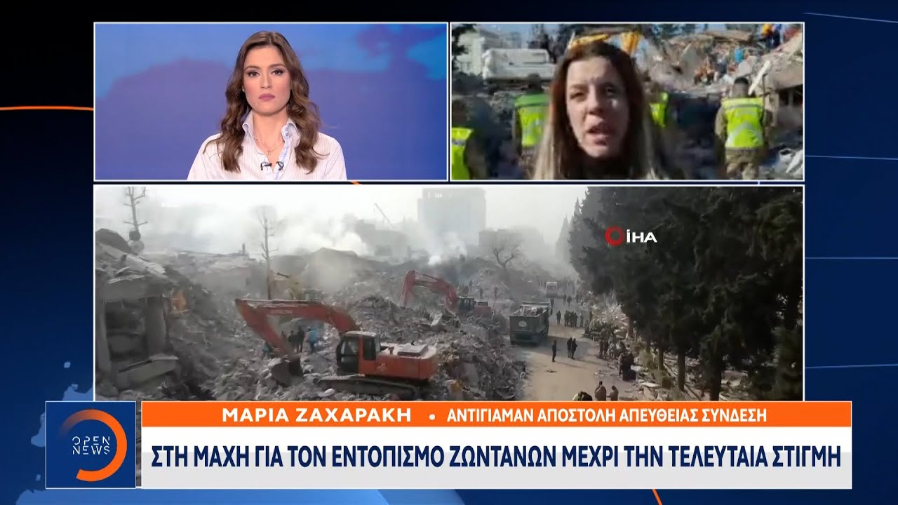 Τουρκία: Στη μάχη για τον εντοπισμό ζωντανών μέχρι την τελευταία στιγμή ...