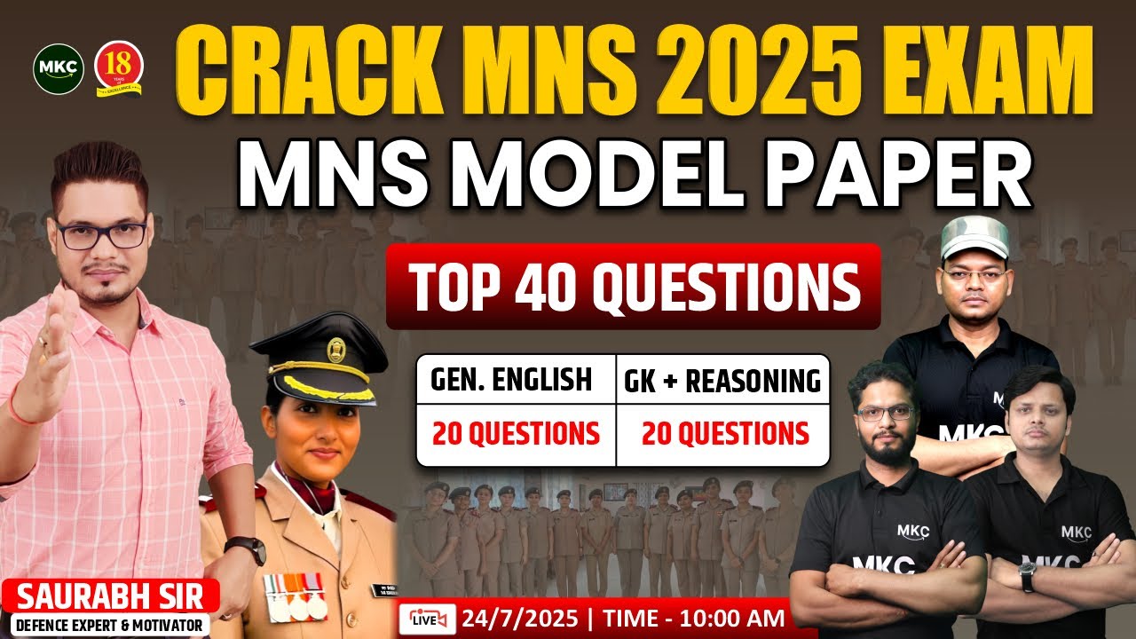 MNS 2025 Exam | CBT Practice for MNS 2025 | Best Model Paper for MNS ...