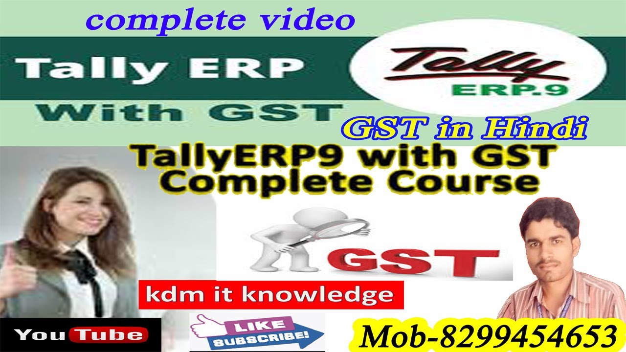Tally ERP-9 with GST Complete Video - YouTube