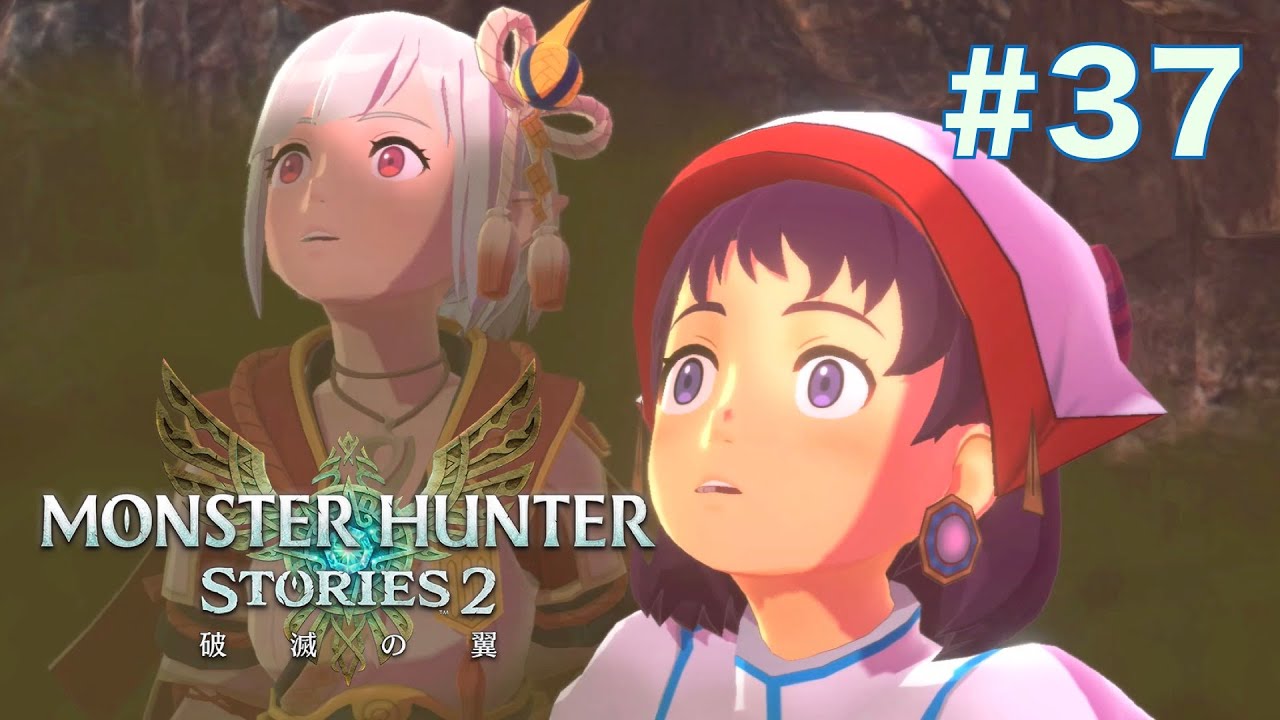 #37【MHS2】モンスターハンターストーリーズ2 - YouTube
