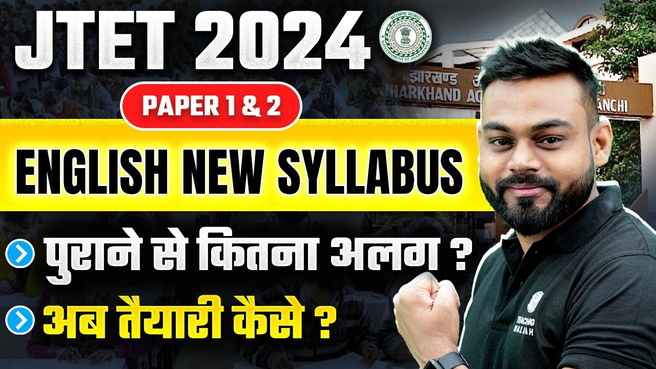 JTET New Syllabus 2024 | JTET English Syllabus | JTET Updated Syllabus ...