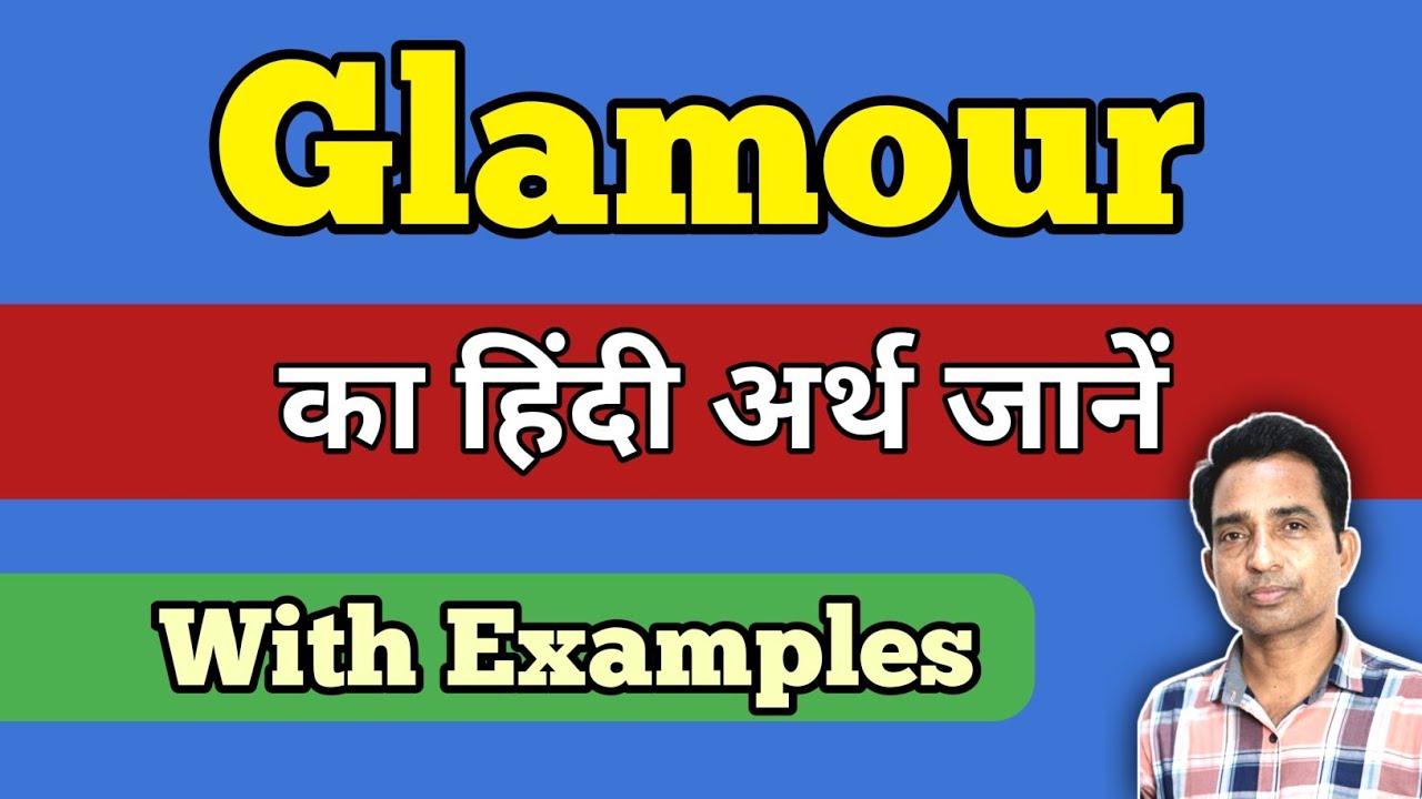 Glamour Meaning In Hindi | Glamour Ka Hindi Meaning | English ...