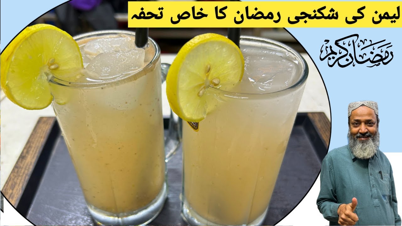 Lemon Shikanji & Water Soda Recipe | Ramadan Recipe | Shikanji Masala ...