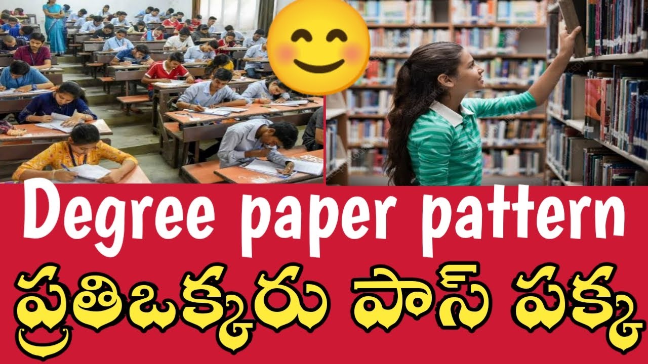 Degree question paper pattern 2022//Degree1&3&5 sem paper pattern//Covid pattern//Degree pass ...