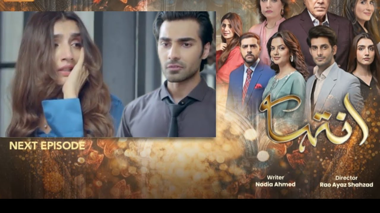 Inteha Episode 49 Teaser | Inteha Episode 49 Promo | Full Story July 10 ...