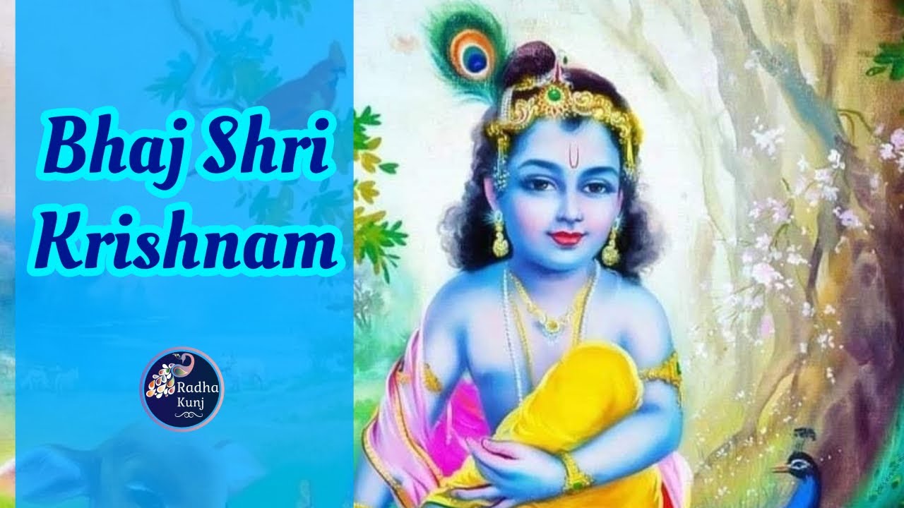 Bhaj Shri Krishnam | Radha Kunj | Krishna Bhajan - YouTube