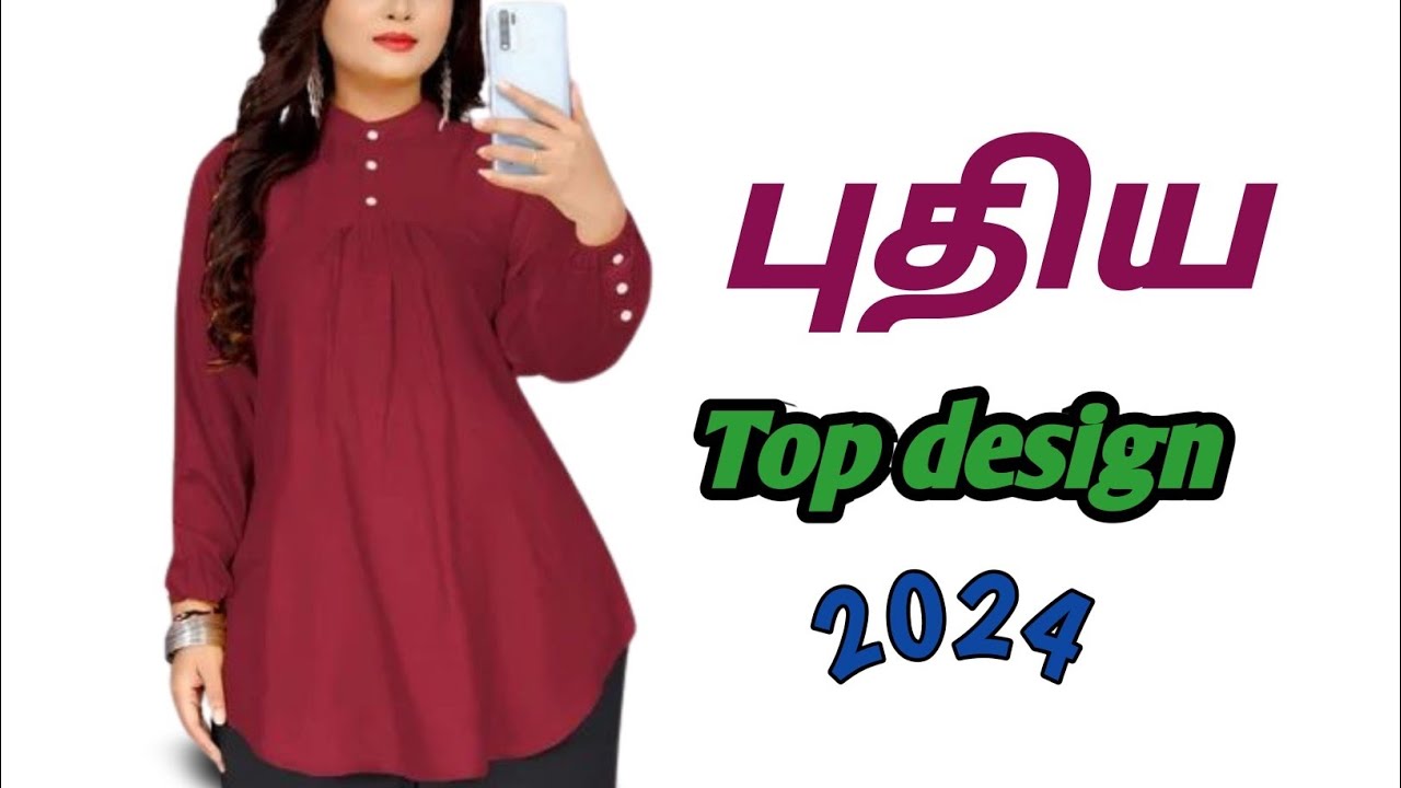 புதிய டாப் டிசைன்|New top design 2024 - YouTube