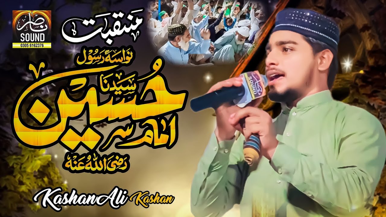 ||Best Manqabat||2024||Kashan Ali Kashan - YouTube