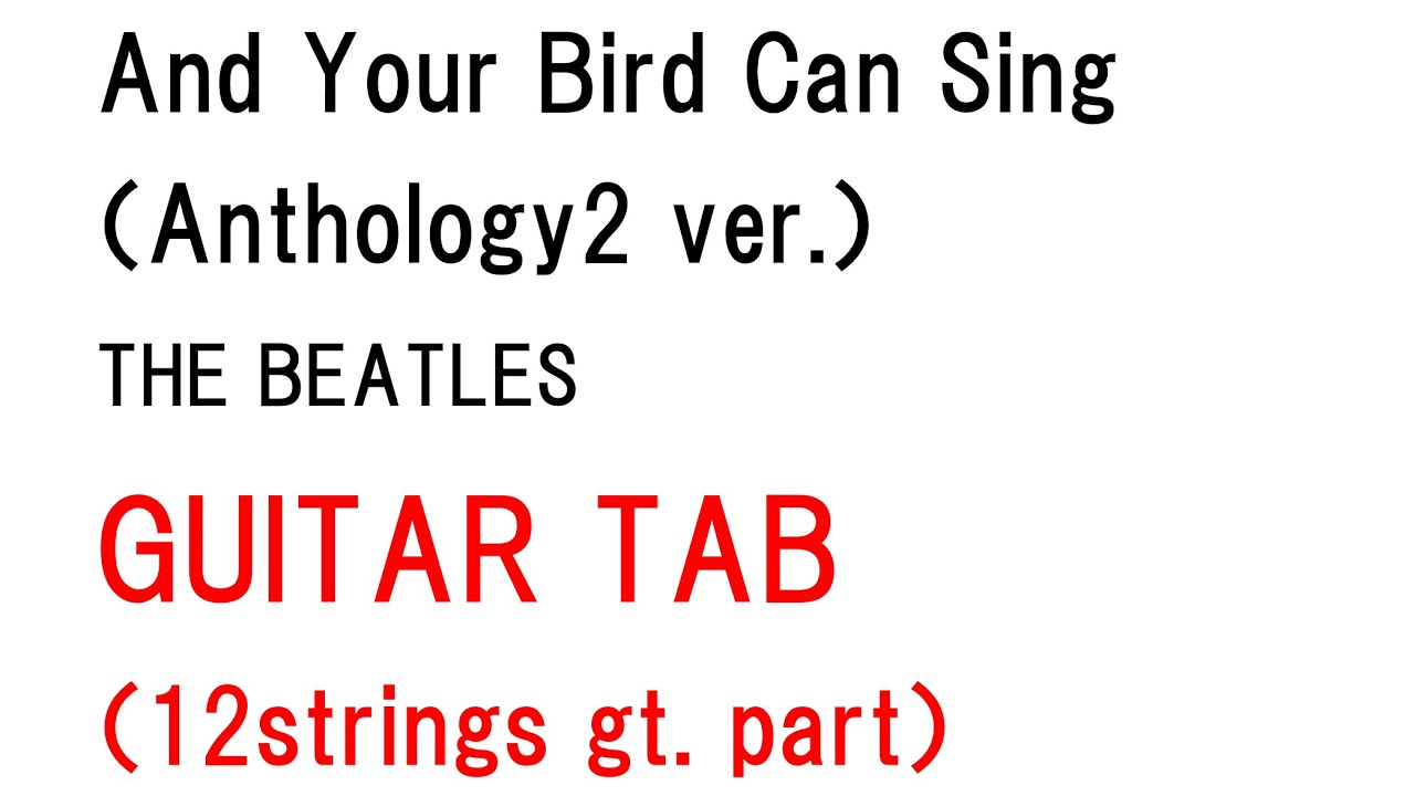 And Your Bird Can Sing（anthology ver.）/ The Beatles★capo2★ guitar tab ...
