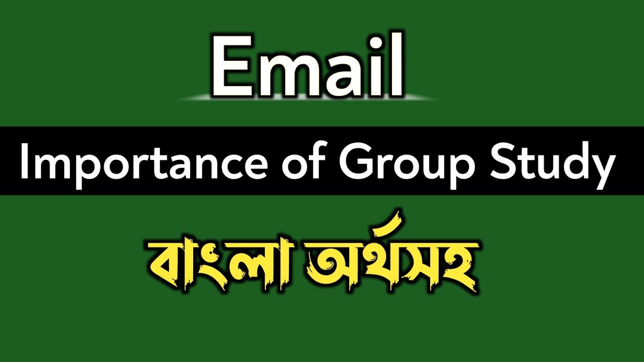 Write an email to your friend about the importance of group study||E ...