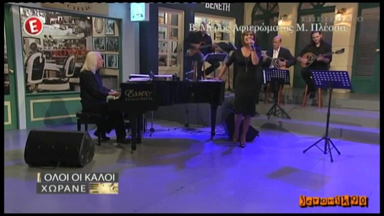 Κωνσταντίνα - Καινούργιο μου φεγγάρι @ ΟΛΟΙ ΟΙ ΚΑΛΟΙ ΧΩΡΑΝΕ - YouTube