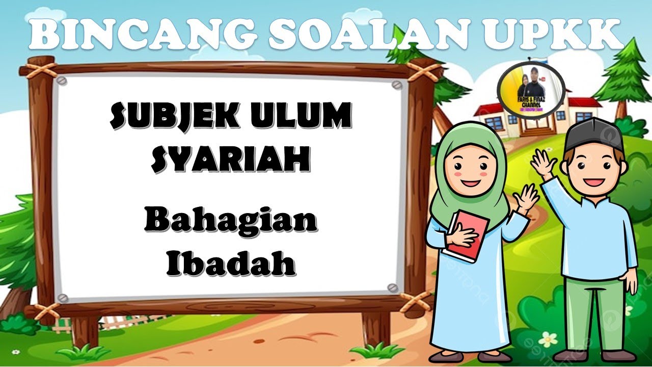 Ulangkaji UPKK | Subjek Ulum Syariah | Bahagian Ibadah | S14 - YouTube