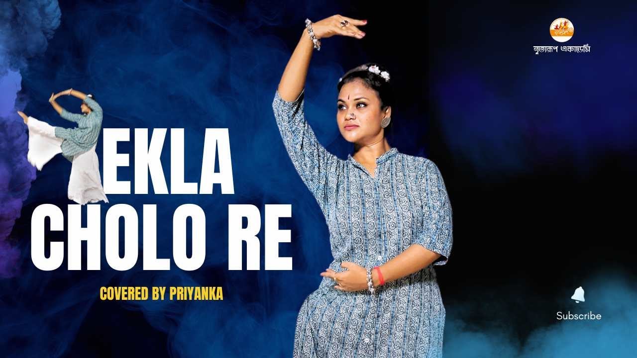 Ekla cholo re Dance Covered by Priyanka - YouTube