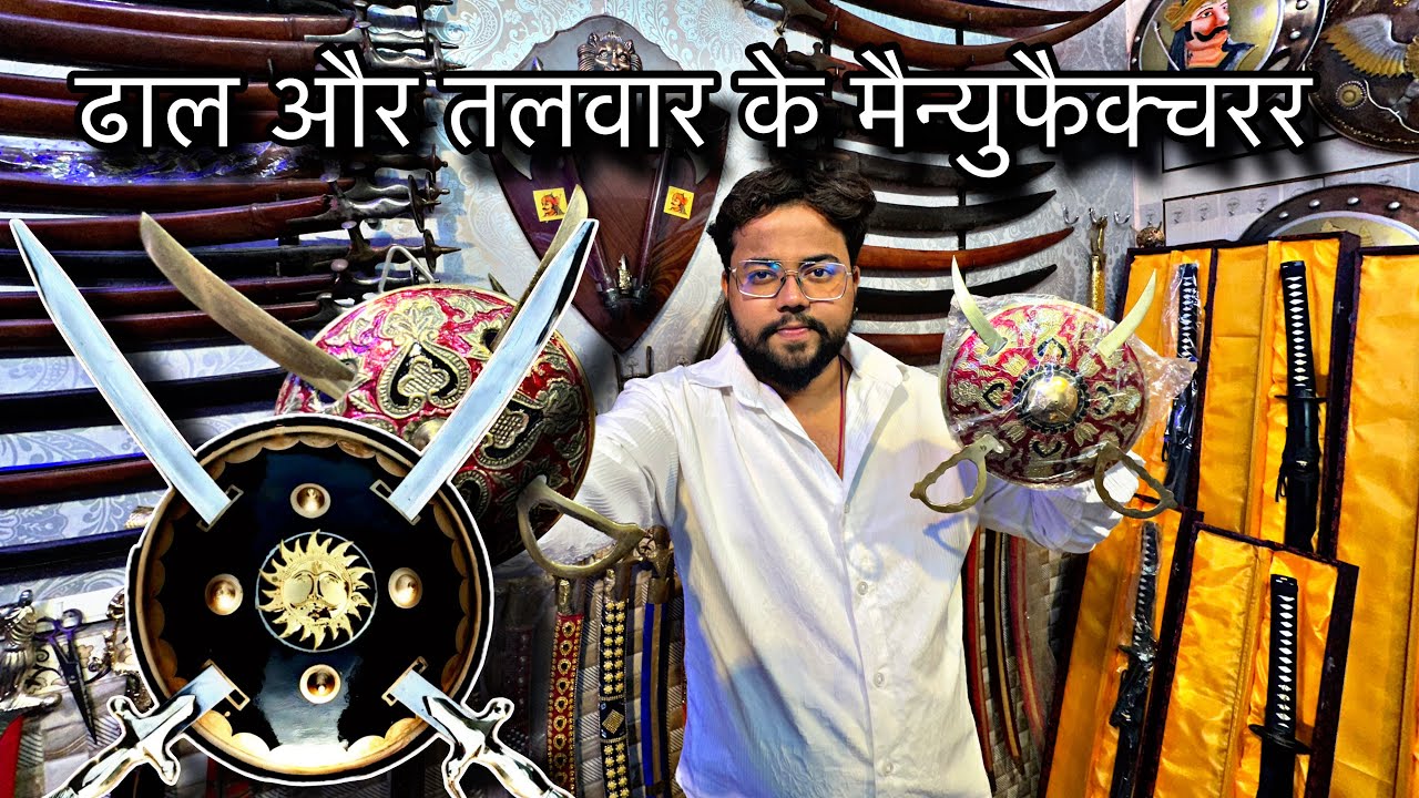 Dhal talwar ki manifacturing | Home decore item | dhal talwar set ...