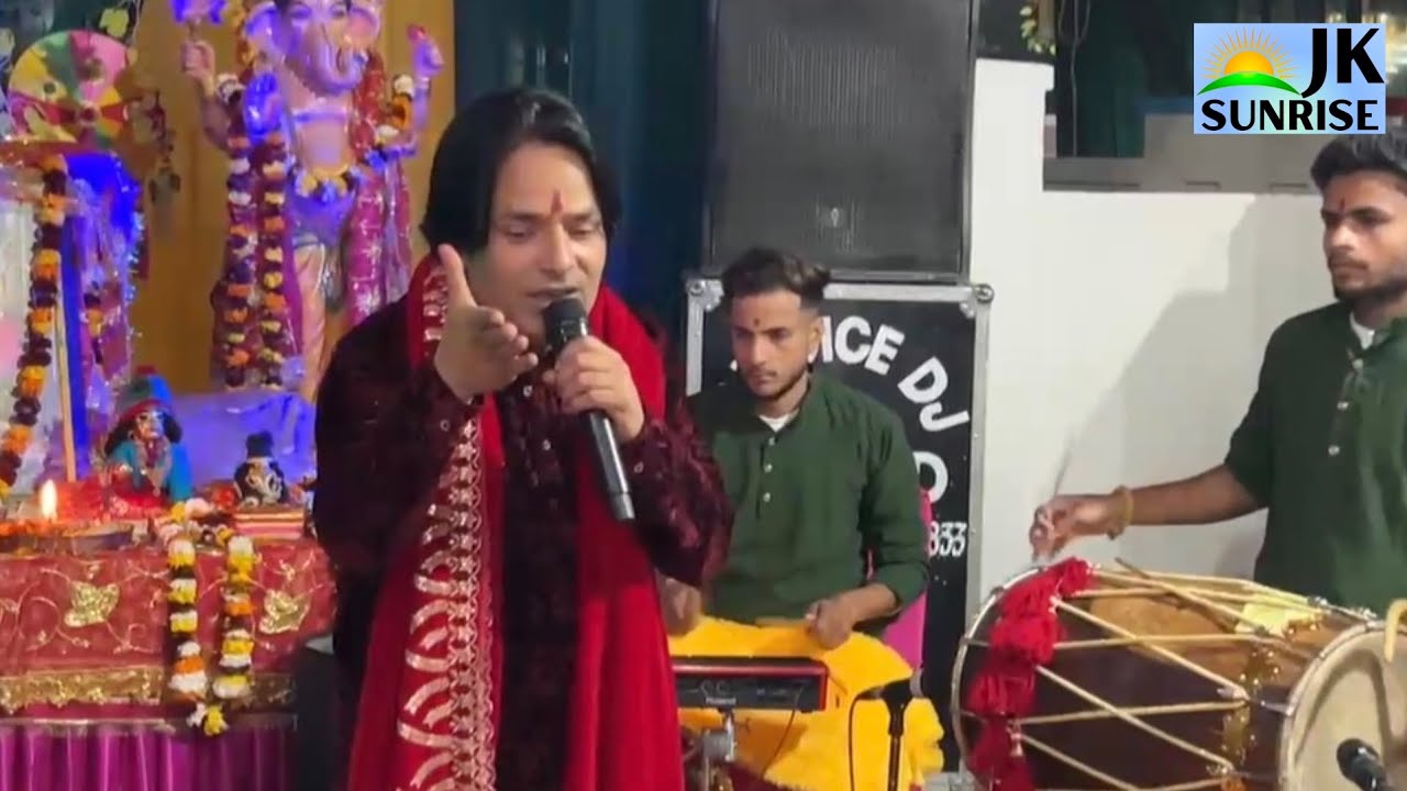 Jammu : #Marh के चन्नों चक गाँव में माँ भगवती के जागरण में झूमें लोग ...