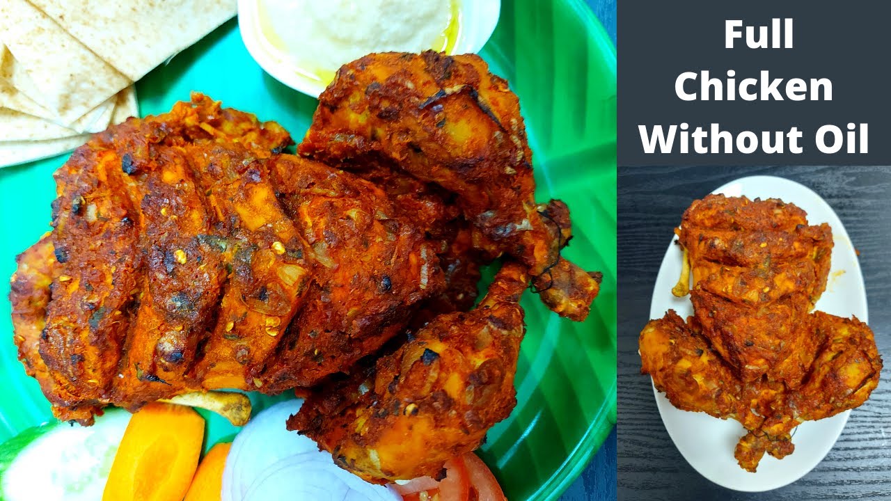 Full Chicken Without Oil | Full Chicken Recipe - YouTube