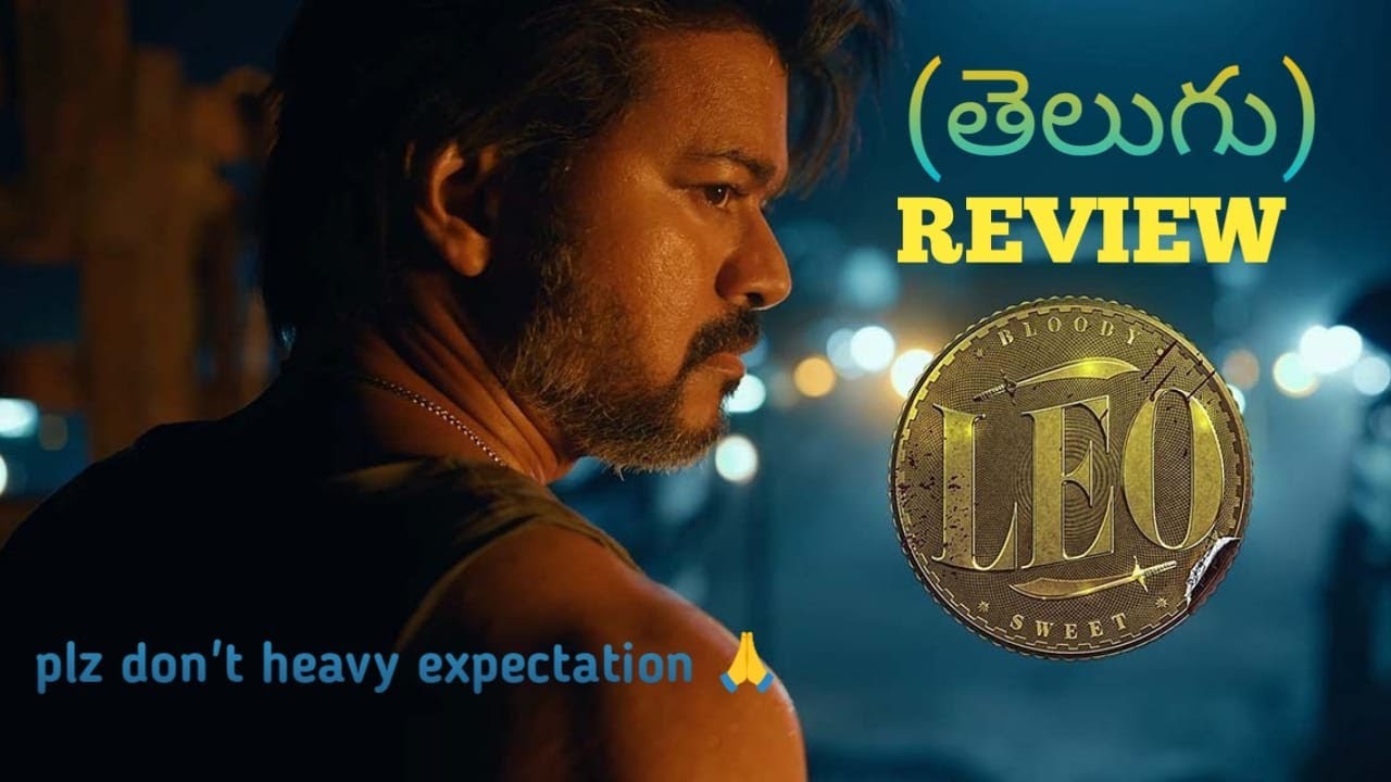 Leo Telugu Movie Review – HHCT