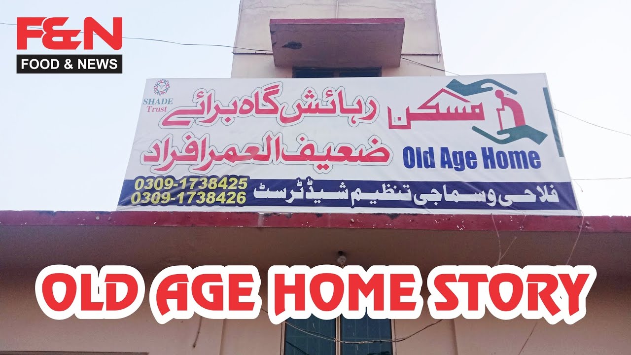 Old Age Home Maskan Malky Kalan Sialkot - YouTube