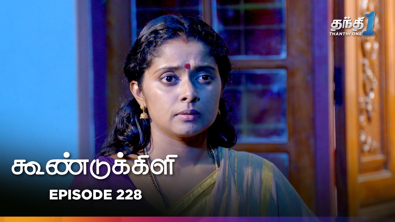 Koondukkili | Episode 228 | கூண்டுக்கிளி | Thanthi One | 8th November ...