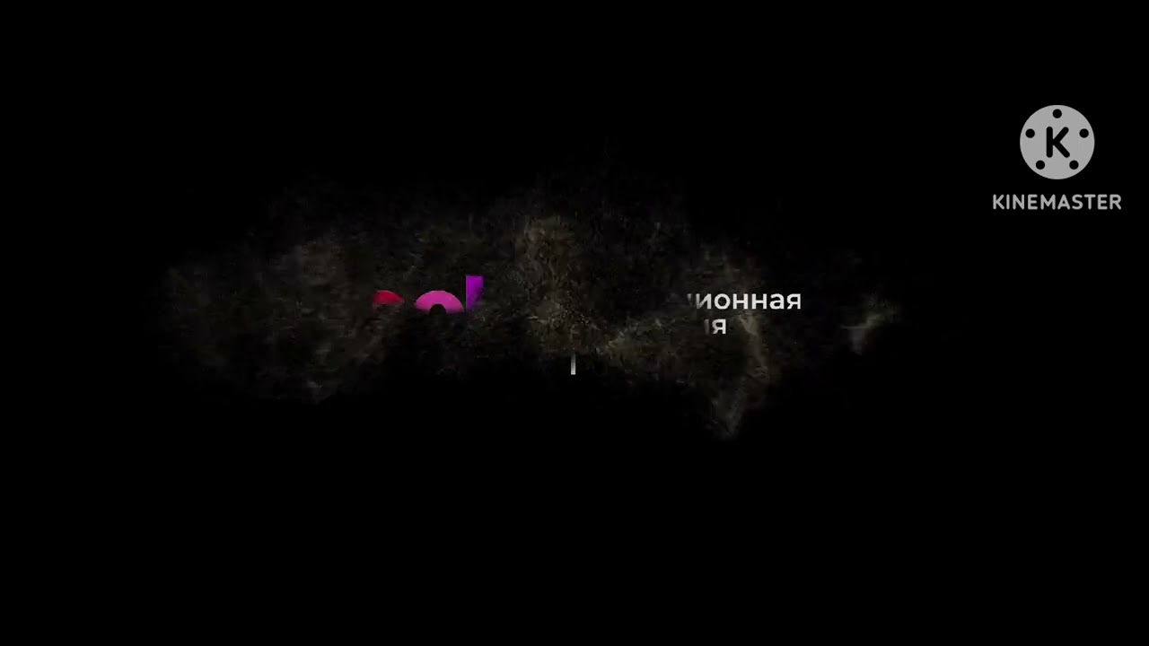 Nashe Kino / Fond Kino / Yarko Animation Company / Match TV Logo - YouTube