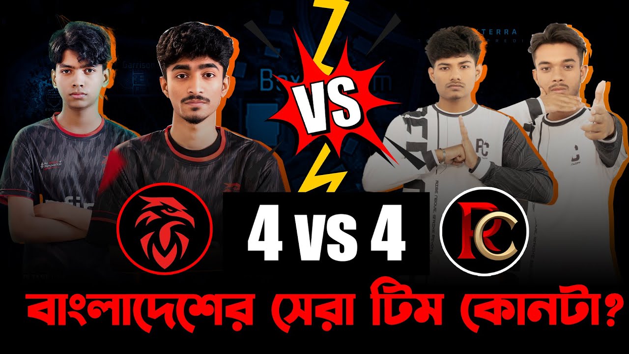 RHK vs Red Cliff – বাংলাদেশের সেরা টিম কোনটা? FFWS Update & Comparison ...