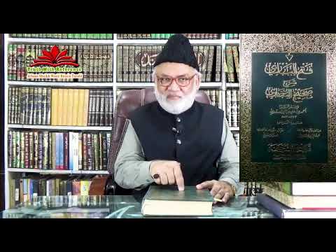 Bagh e fidak (must watch till end) - YouTube