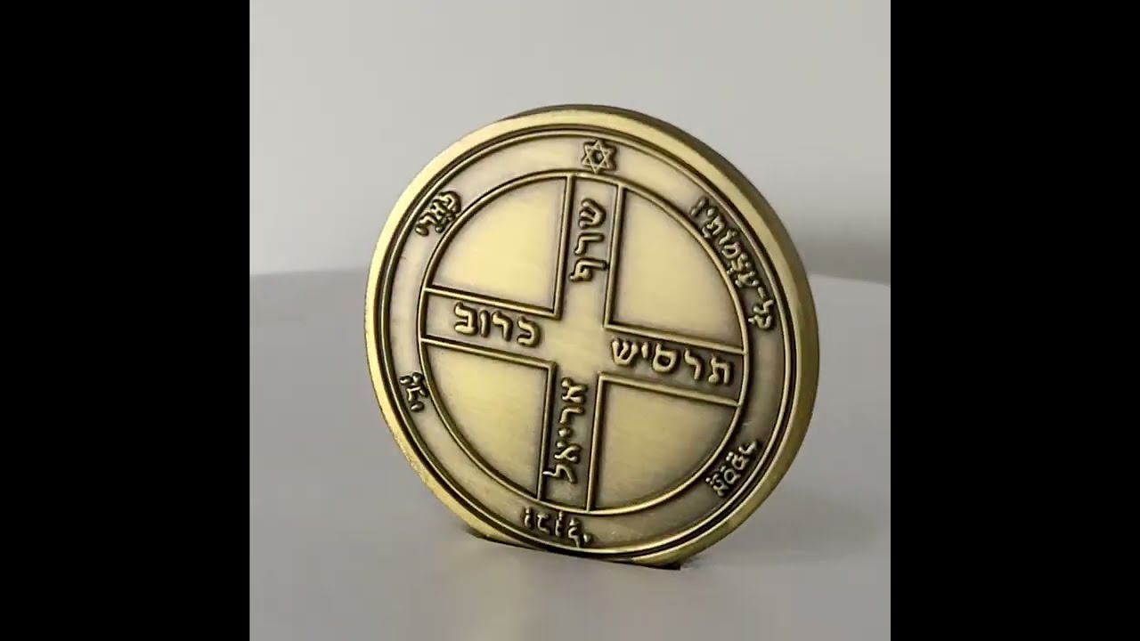 Sixth Pentacle of Jupiter + 72 names of God - YouTube