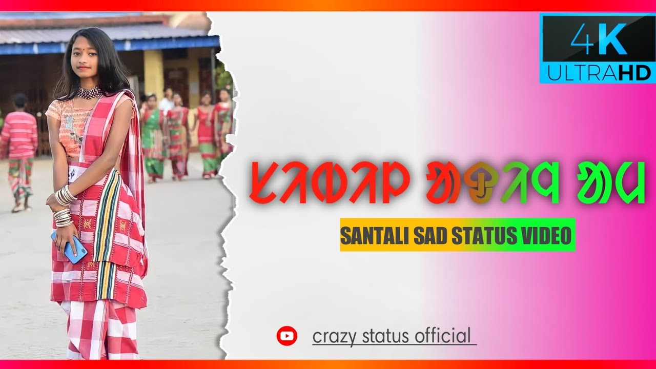 new Santali Status Video 2022 ️|| New Santali 4k Whatsapp Status Video ...