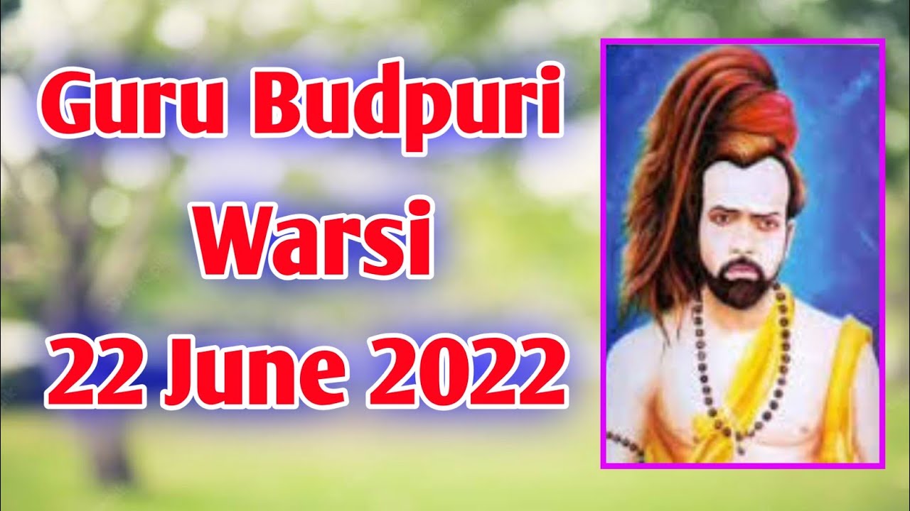 Guru Budpuri Warsi 22 June 2022 | Guru Balpuri | Thana Ahmed Khan - YouTube