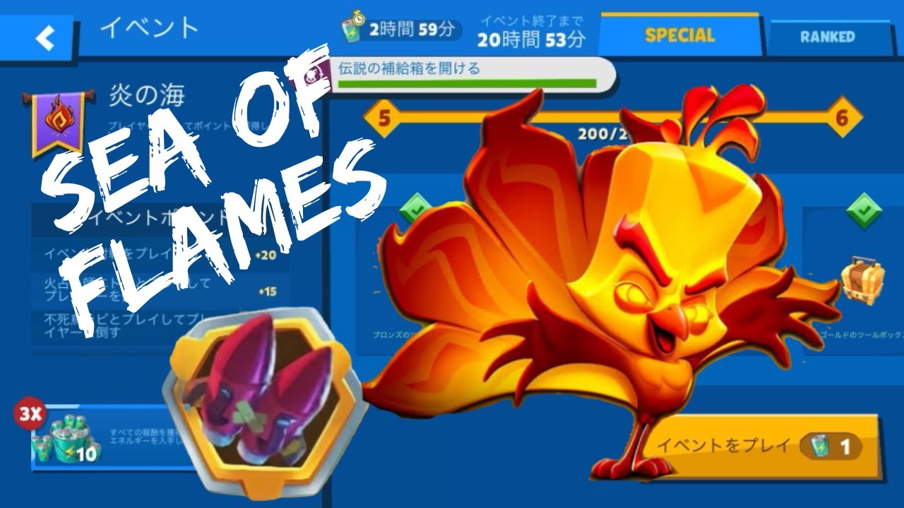 【sea of flames event】phoenix ravi & turbo rockets challenge II zooba ...