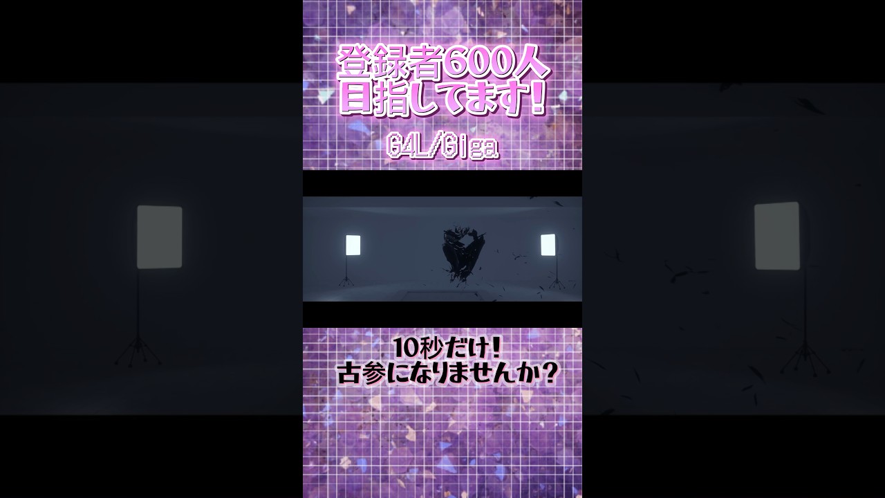 【G4L/Giga】#歌ってみた #g4l #giga #shorts - YouTube