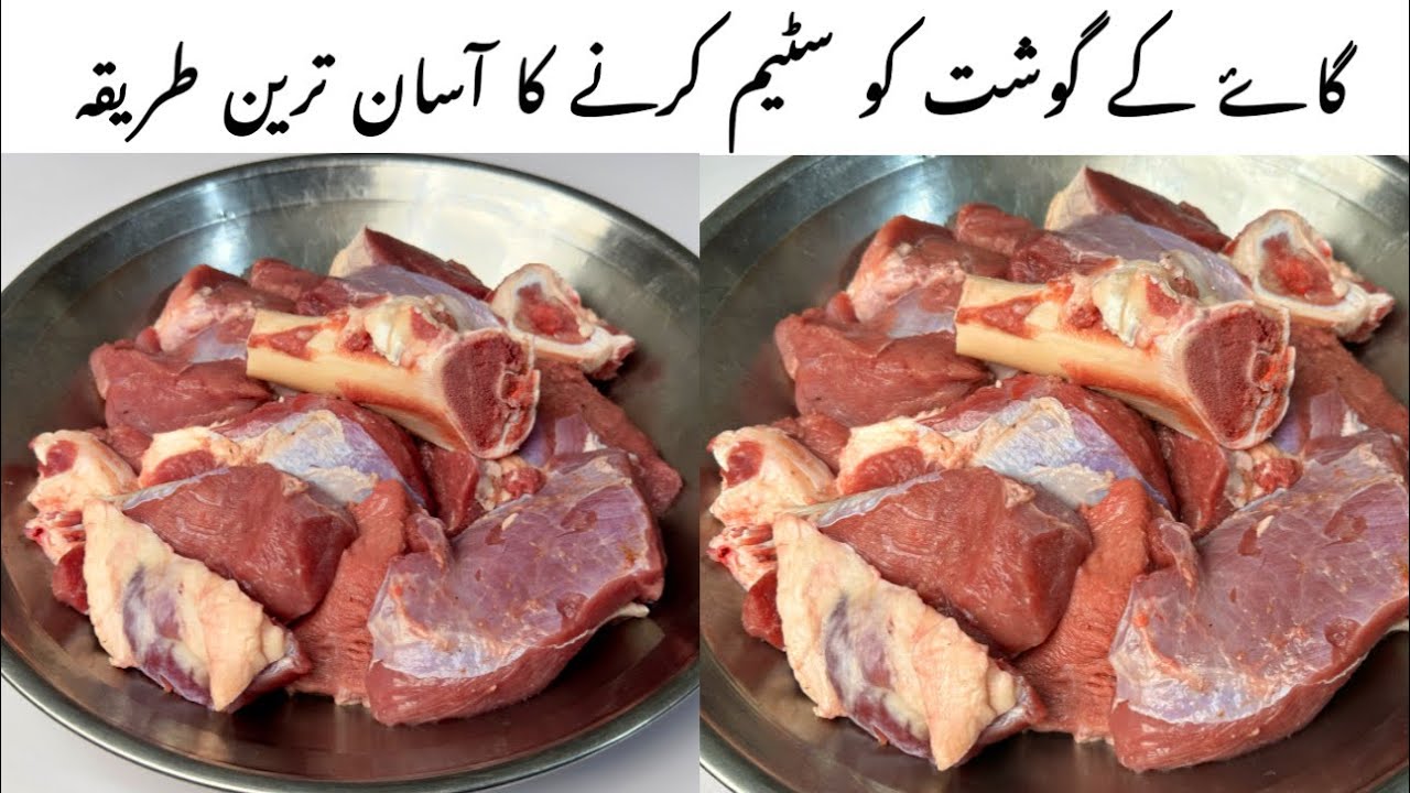 Homemade Beef Steam Roast Recipe l Giant Size Meat Steam Prepared ...