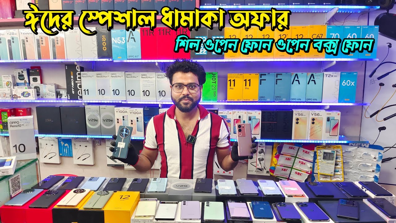 second hand phone | second hand phone best shop in kolkata | used phone ...