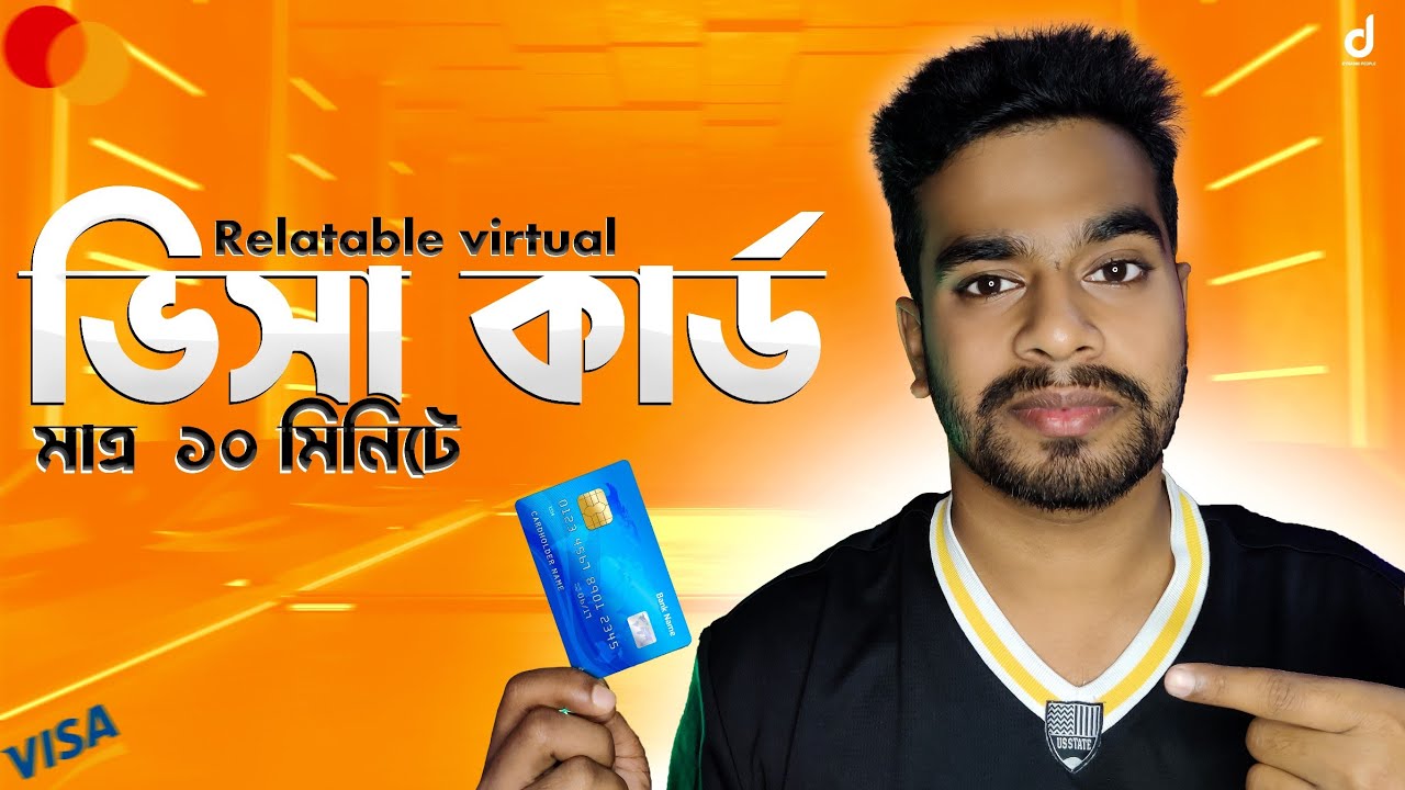 Virtual visa card bangladesh | Virtual card | মাত্র ১০ মিনিটে ! - YouTube