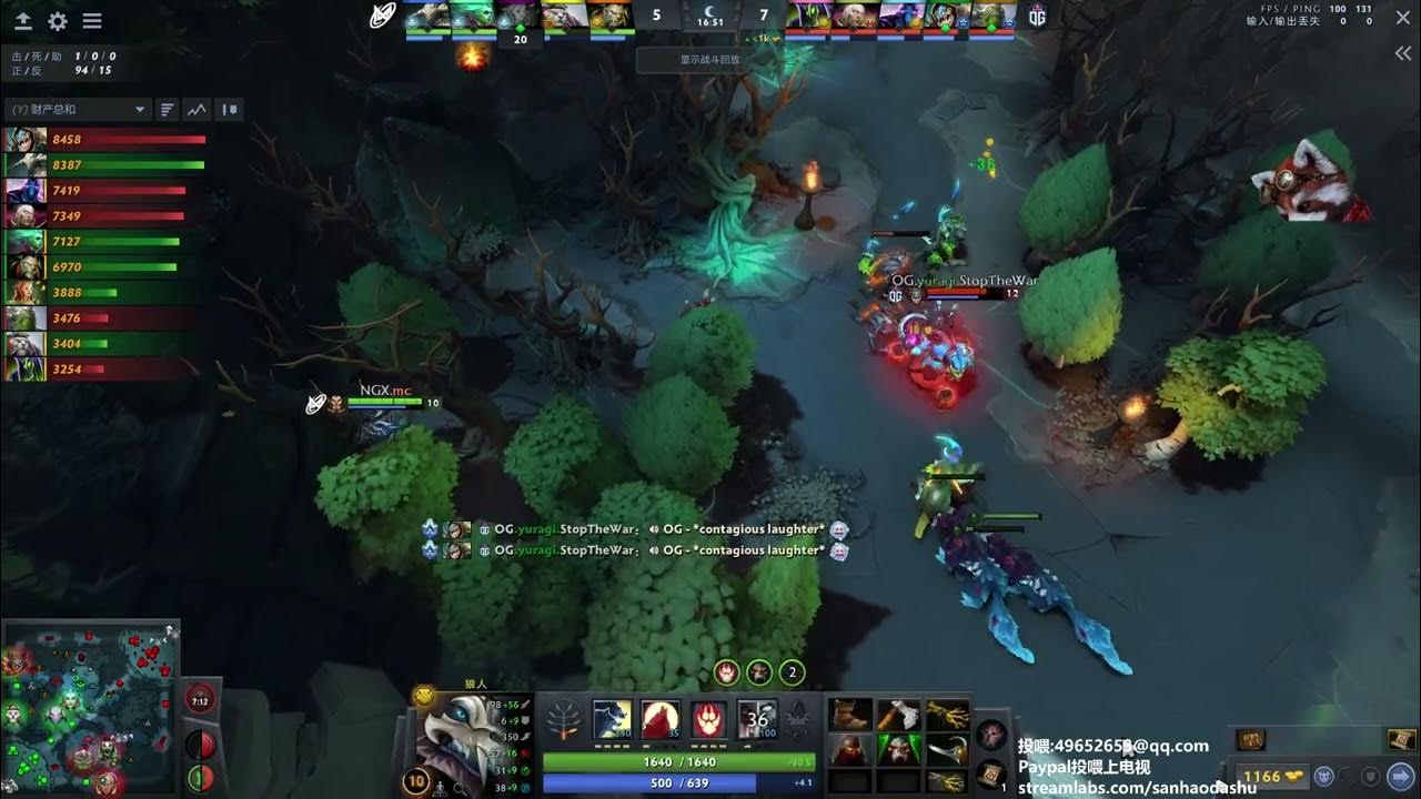 【三好大叔Dota2】OG vs Nigma P1 2023DPC#1西欧 - YouTube