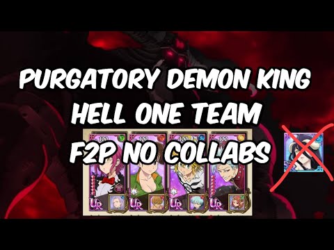 BEST PURGATORY DEMON KING HELL USING 1 TEAM F2P NO COLLABS | 7DS GRAND ...