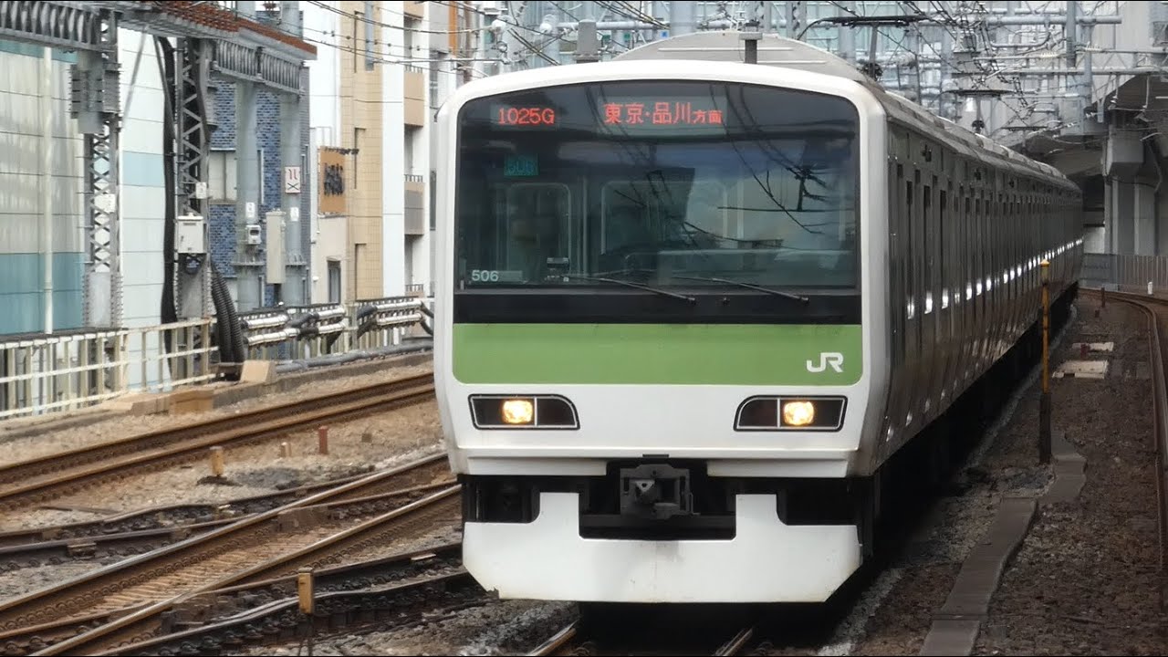 JR東日本 E231系 500番台 506編成 山手線 神田駅 - YouTube