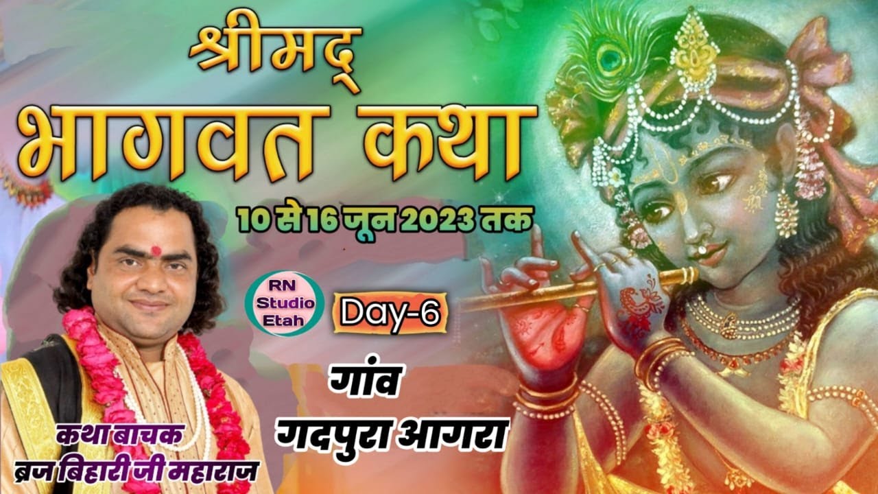 Geetesh Kumar Live Stream - YouTube
