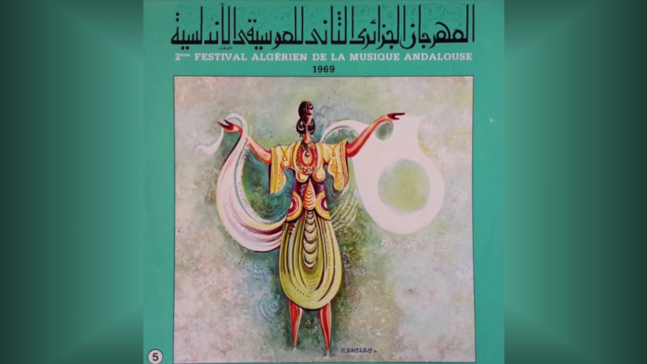 Troupe Er Rachidia (Tunisie) "Extraits Du Malouf Tunisien" - YouTube