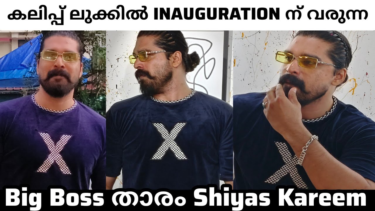 Star Magic & Big Boss താരം Shiyas Kareem കലിപ്പ് ലുക്കിൽ 😳 - YouTube