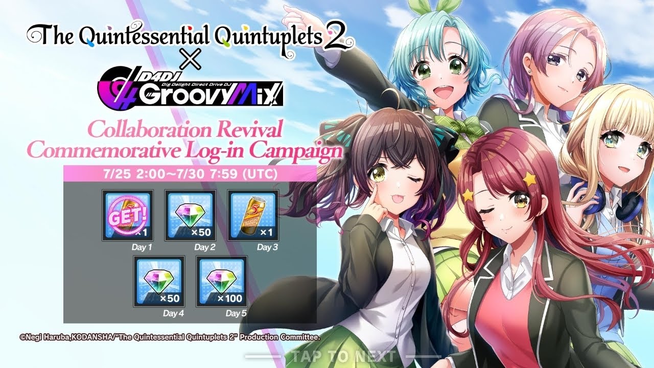 [D4DJ] Rejoin 10 pull on the new collab banner. - YouTube