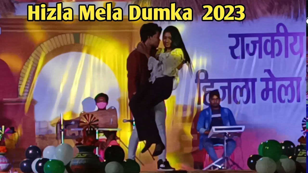 Hey More Babu ll Jonny Hembrom & Prerna Prabha ll Hijla Mela Dumka 2023 ...