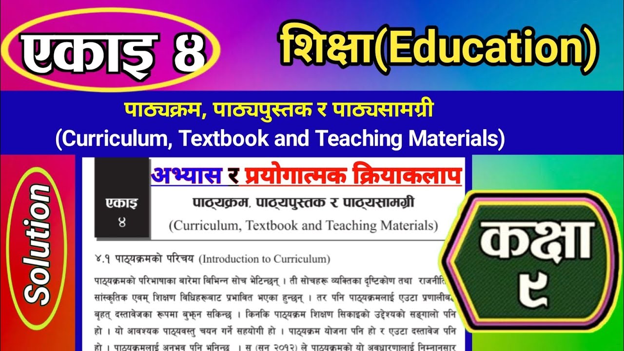 Class 9 Complete Guide to Curriculum, Textbooks & Educational Resources ...