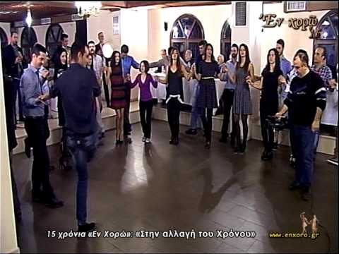 Ξύπνα περδικομάτα μου- Βαγγελιώ Χριστιά (15 χρόνια ΕΝ ΧΟΡΩ) - YouTube