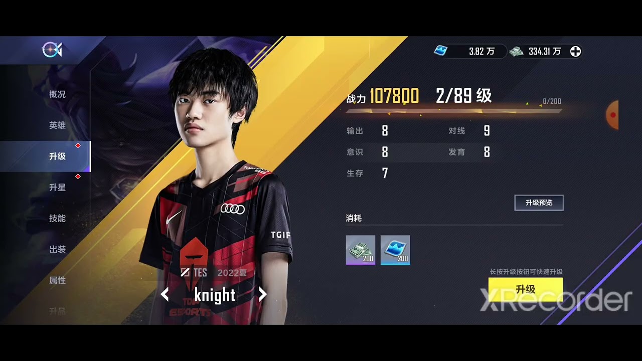 LoL Esports Manager #199: Thử pick hết tướng trong meta - YouTube