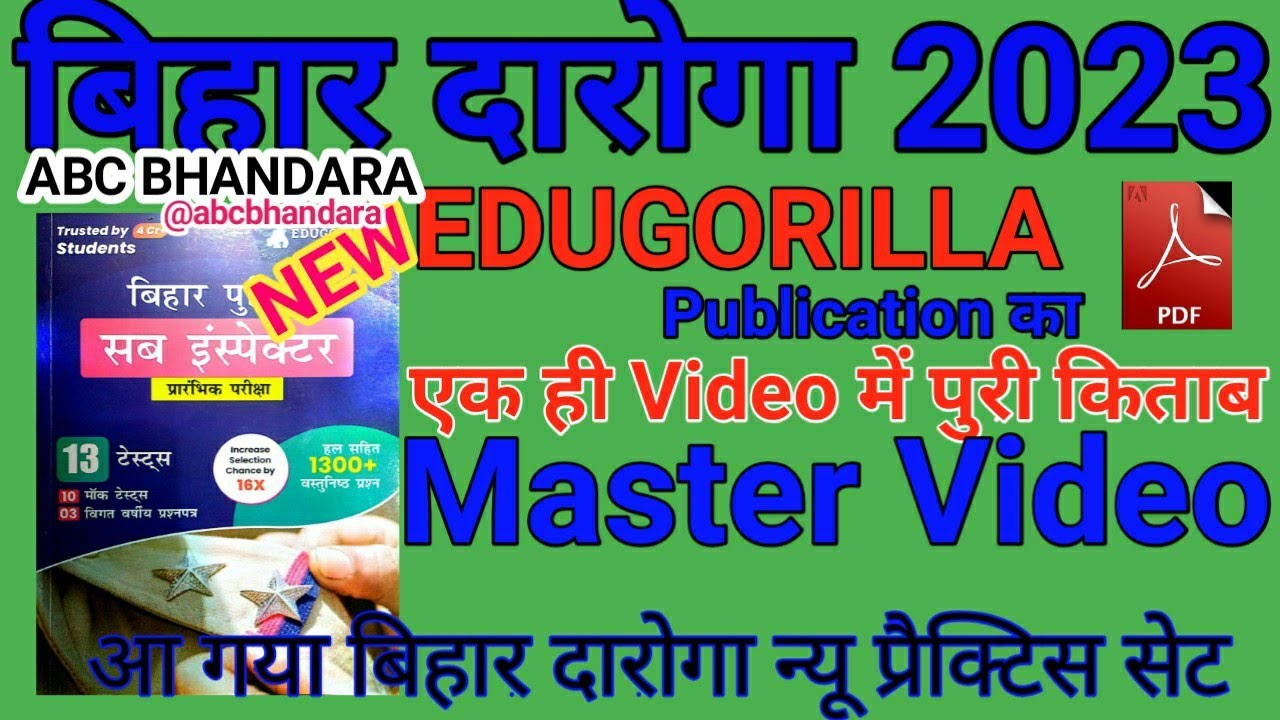 Bihar Daroga Master Video। Bihar Daroga Master video 2023। abc bhandara ...