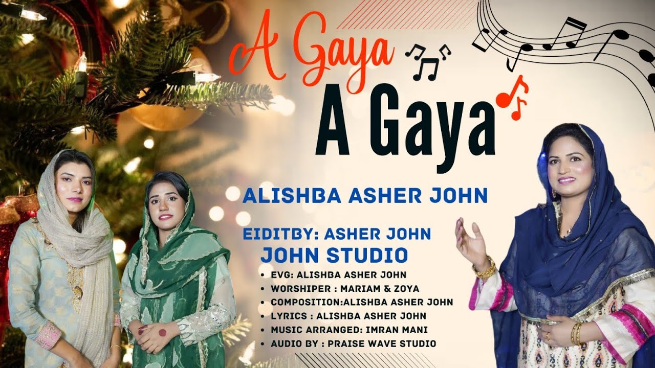 Agaya Agaya Yesu Pyara Agaya | Evg. Alishba Asher John | Christmas Song ...