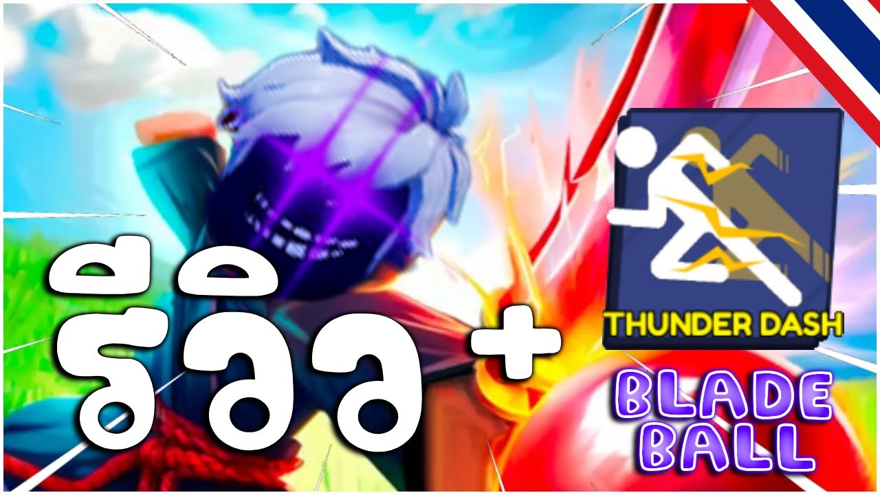 รีวิวสกิล Thunder dash - Blade Ball Roblox - YouTube
