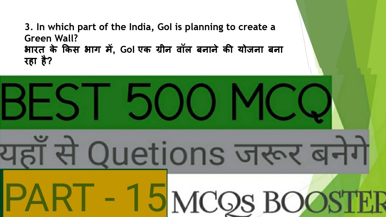 How Do You Convert Mbq To Mci